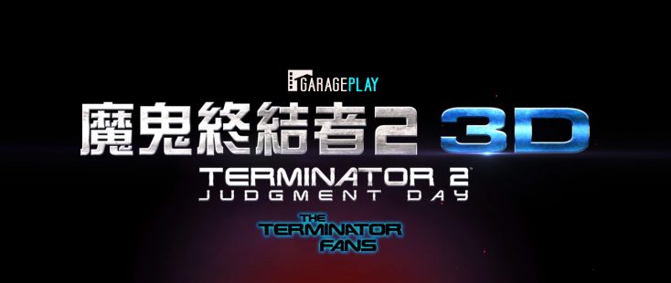 Exclusive: Is Linda Hamilton Set to Return to Terminator Franchise in ...